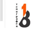Типография Одна Восьмая (Zubarev Lane No:15к1), baskı hizmetleri  Moskova'dan