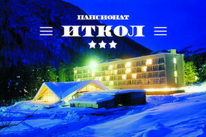 Itkol (ulitsa Itkol No:1, selo Terskol), otel  Kabardino‑Balkarya'dan