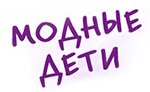 Modnie deti (Krasnyh Partizan Street No:161/6), çocuk mağazaları  Krasnodar'dan