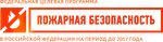 Protivopozharnaya Sluzhba Gosudarstvennaya Otryad № 7 Pozharnaya Chast № 34 (Novonikolskiy proyezd No:1А), i̇tfaiye  Ussuriysk'ten