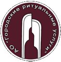 Funeral services (Grazhdanskaya Street No:19), cenaze hizmetleri  Cheboksary'den