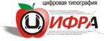 Sifra (Plekhanovskaya Street No:66Б), mühürlerin ve pulların  Voronej'den