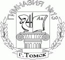 Gymnasium № 13 (Sergeya Lazo Street No:26/1), fen lisesi, sosyal bilimler lisesi  Tomsk'tan