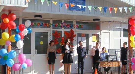 Ortaokul Maou Srednyaya obshcheobrazovatelnaya shkola № 46, Tiumen, foto