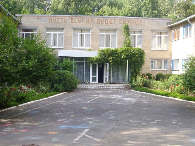 Anaokulları Detsky sad № 213, Rostov‑na‑Donu, foto