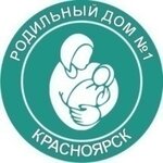 Women's consultation No. 2 at Kgbuz Maternity Hospital No. 1 (78th Dobrovolcheskoy Brigady Street No:1), doğumevleri  Krasnoyarsk'tan