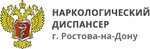 Gbu Ro Narkologichesky dispanser Statsionarnoye otdeleniye (Vilnyusskaya ulitsa No:7, Selmash Microdistrict, Rostov-on-Don), dispanserler  Rostov‑na‑Donu'dan
