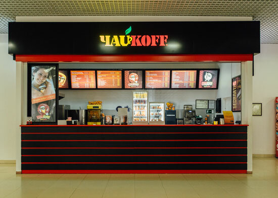 Kahve dükkanları Chaykoff, Krasnodar, foto