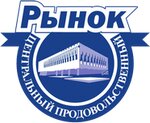 Central Food Market (L'va Tolstogo Street No:19), pazarlar ve çarşılar  Habarovsk'tan