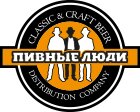 Пивные люди (Kommunisticheskaya ulitsa No:1), alkollü içecek toptan  Mytişçi'den