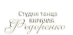Studiya tantsev Kirilla Fedorenko (Mantulinskaya Street No:26), dans okulları  Moskova'dan