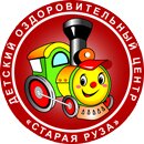 Детский оздоровительный центр Старая Руза (Moscow Region, Ruzskiy City District, posyolok Staraya Ruza), sağlık merkezleri  Moskova ve Moskovskaya oblastından