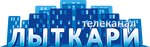 Телеканал Лыткари (Peschanaya Street No:6), televizyon kanalları  Lytkarino'dan
