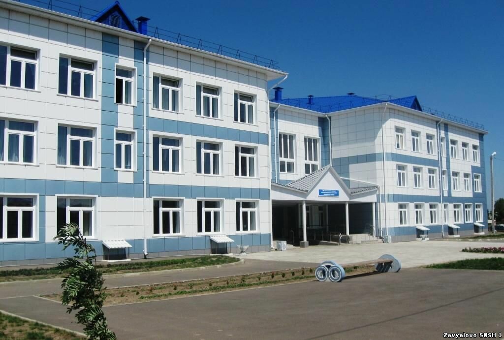 Ortaokul Завьяловская средняя общеобразовательная школа № 1, Altayski krayı, foto