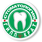 Gippokrat (ulitsa Karla Marksa No:102), çocuk tıp merkezi  Sterlitamak'tan