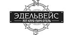 Edelweiss (Saratov Region, Engels), resort oteller, tesisler  Engels'ten