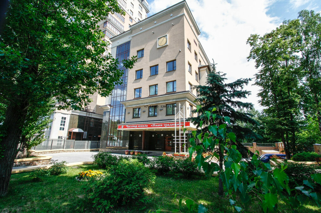 Hukuk büroları ZhK Lomonosov, Moskova, foto