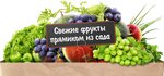 Svezhiye frukty (улица Владимира Тюкова No:57, село Орлиное), manavlar  Sevastopol'dan