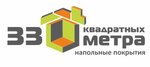 33 Kvadratnykh metra (Shaumyana Street No:20), zemin döşeme üretim ve satış firmaları  Yekaterinburg'dan