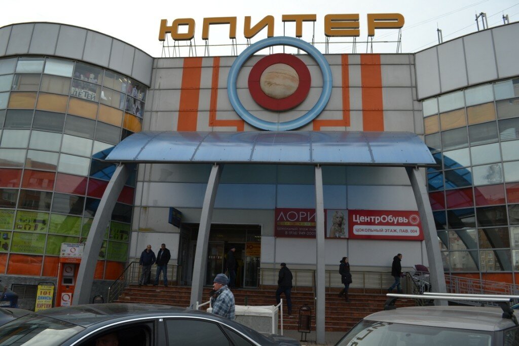 Telefon tamir servisi ServisGsm, Koroliov, foto
