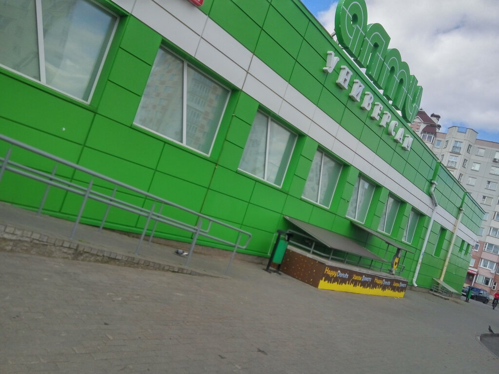 Döviz büroları Fransabank, punkt obmena valyut, Minsk, foto