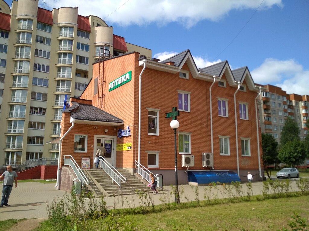 Kasap, şarküteri Smak Firmenny magazin № 7 Borisovsky Myasokombinat, Zhodzina, foto