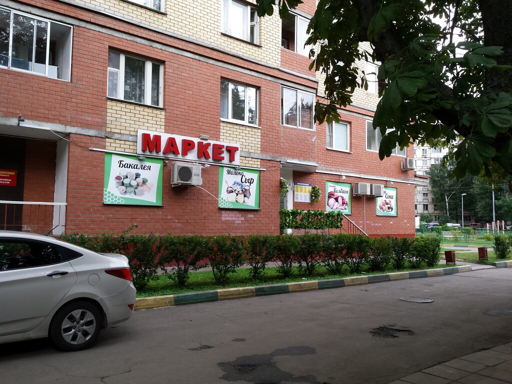 Havai fişek firmaları Mini Market, Moskova, foto