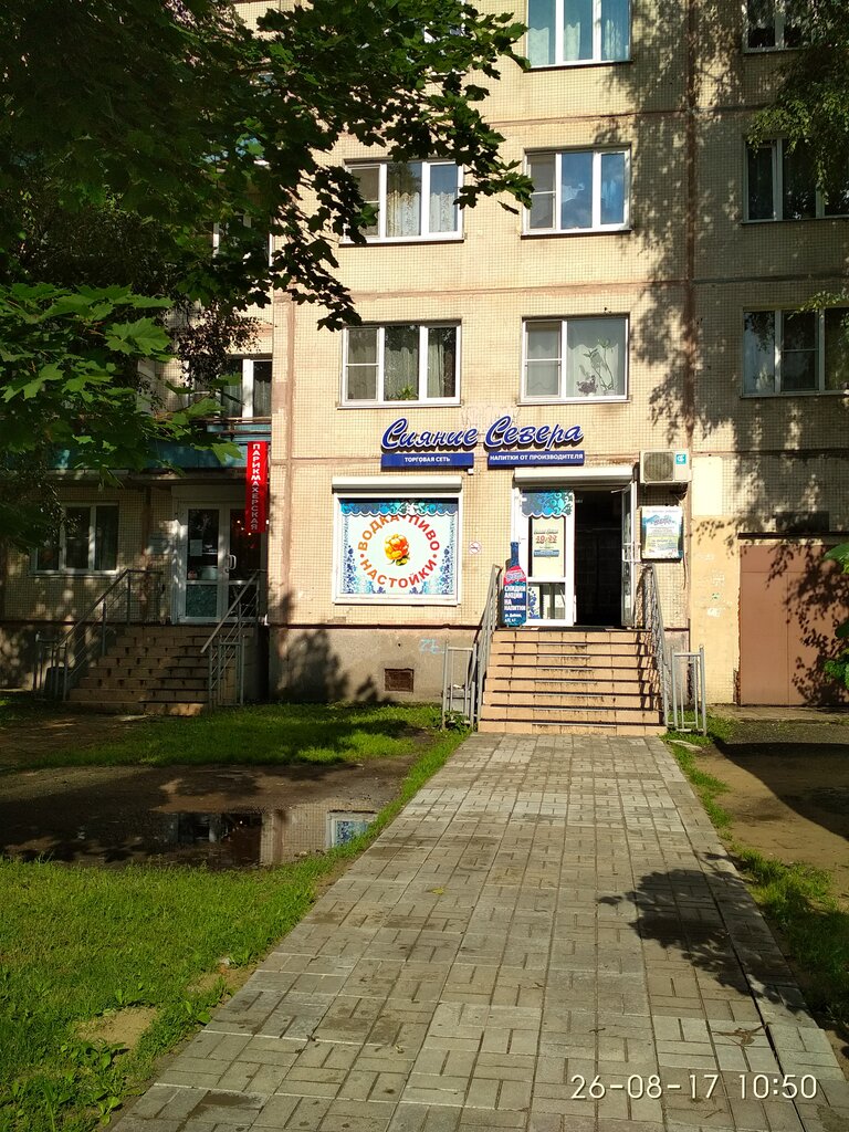 Market Magazinov Siyaniye severa, Saint‑Petersburg, foto