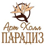 Art Kholl Paradiz (Dzerzhinsky Street No:2), hediyelik eşya mağazaları  Kursk'tan