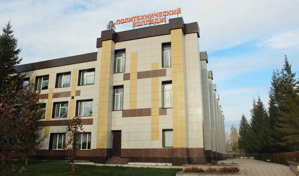 Yüksekokul Zainsky politekhnichesky kolledzh, Zainsk (Zey), foto