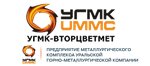 UGMK-Vtortsvetmet (ulitsa Bazhova No:28), geri dönüşüm maddeleri  Verhniaya Pyşma'dan