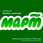 Mart (Berzarina Street No:36с2), çocuk oyunları ve oyuncakları  Moskova'dan