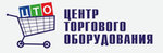 Tsentr torgovogo oborudovaniya (prospekt Bratyev Korostelyovykh No:173/1), satış ekipmanları firmaları  Orenburg'dan