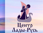 Tsentr Lady-Rus (Gagarina Street No:53, Samara), psikolojik yardım merkezleri  Samara'dan
