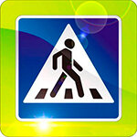 Барк+ (Montazhny Passage No:26Б), trafik güvenliği ekipmanları  Voronej'den