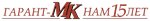 Garant-MK (Lenina Street No:23к6), emlak ofisi  Lobnia'dan