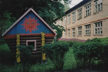 Anaokulları Детский сад № 15 Солнышко, Lakinsk, foto