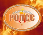 Gku Ryazanskoy oblasti Ryazanskaya oblastnaya protivopozharno-spasatelnaya sluzhba (Seminarskaya Street No:11), arama kurtarma  Riazan'dan