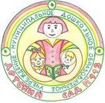Detsky sad № 113, Madou goroda Kaliningrada (Bogdana Khmelnitskogo Street No:12), anaokulları  Kaliningrad'dan