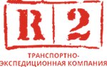 R2 Grupp (Raketny Boulevard No:16), konteyner nakliyatı  Moskova'dan
