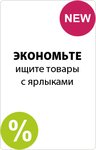 Sport-way (Gertsena Street No:61/1), fitness ve spor ekipmanı firmaları  Tomsk'tan