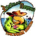 Turisticheskoye Agentstvo Zeleny Popugay (Volzhskaya ulitsa No:19), seyahat acenteleri  Saratov'dan