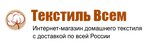 Tekstil Vsem (Chelyabinskaya Street No:19к3, Moscow), örme üretimi  Moskova'dan