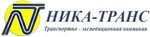 Nika-Trans (Vostryakovsky Drive No:10Бс1), lojistik firmaları  Moskova'dan