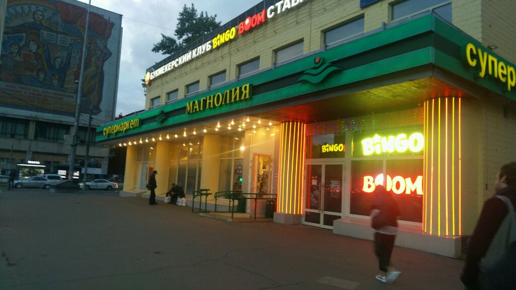 ATM'ler Moskovsky Kreditny Bank, bankomat, Moskova, foto