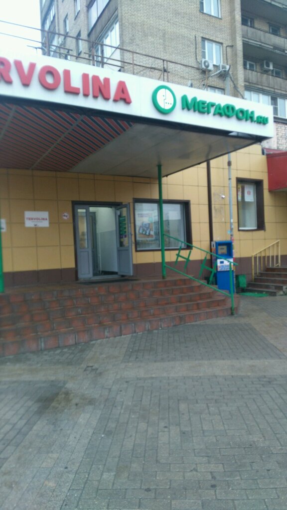 GSM operatörleri MegaFon Yota, Moskova, foto