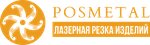 Korporatsiya Posmetal (Fabrichnaya ulitsa No:1, mikrorayon Pirogovskiy, Mytischi), lazer çalışmaları  Moskova ve Moskovskaya oblastından