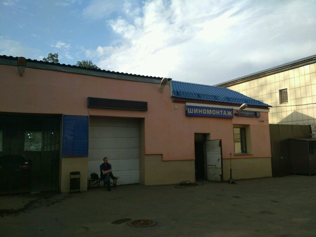 Oto lastik tamiri Шиномонтаж, Moskova, foto