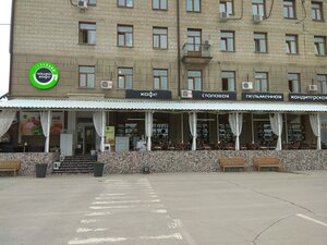 Чашка кофе (Novosibirsk Region, Airport Novosibirsk (Tolmachevo) named after A. Pokryshkin), kahve dükkanları  Ob'dan