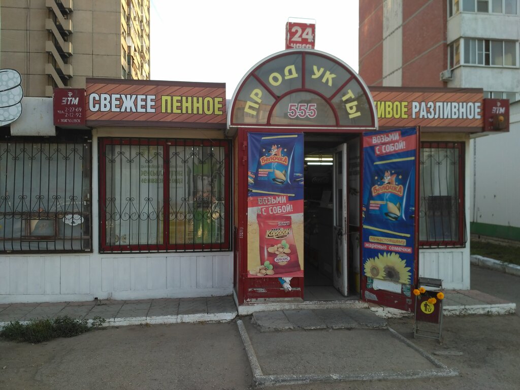 Market Produkti 555, Tolyatti (Togliatti), foto